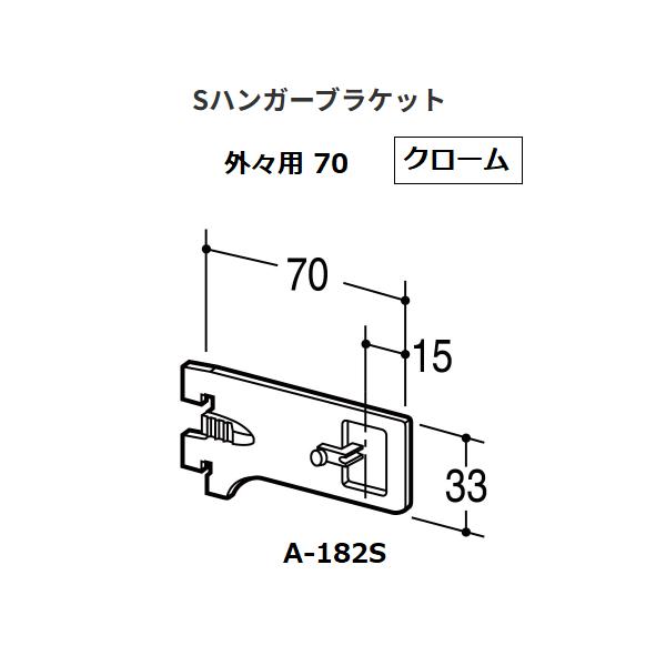 ◆◆◆こちらはにメーカー直送につき代金引換の決済が不可となります。また沖縄・北海道・離島への発送は出来かねます。ご了承くださいませ。◆◆◆スペースに限りがあるなら、収納効率をあげよう！【特長】■チャンネルサポートシステムSバー２４用のブラケ...
