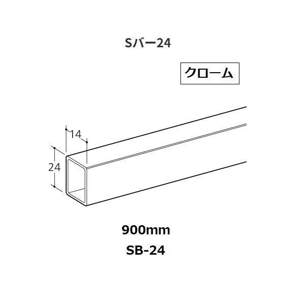◆◆◆こちらはにメーカー直送につき代金引換の決済が不可となります。また沖縄・北海道・離島への発送は出来かねます。ご了承くださいませ。◆◆◆スペースに限りがあるなら、収納効率をあげよう！【特長】■チャンネルサポートシステムSハンガーブラケット...