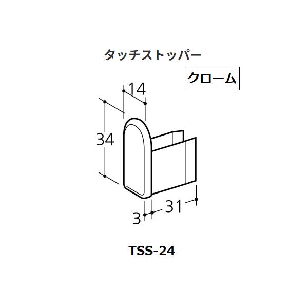 ◆◆◆こちらはにメーカー直送につき代金引換の決済が不可となります。また沖縄・北海道・離島への発送は出来かねます。ご了承くださいませ。◆◆◆スペースに限りがあるなら、収納効率をあげよう！【特長】■チャンネルサポートシステムSバー24用の端部キ...