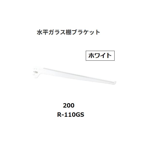◆◆◆こちらはにメーカー直送につき代金引換の決済が不可となります。また沖縄・北海道・離島への発送は出来かねます。ご了承くださいませ。◆◆◆スペースに限りがあるなら、収納効率をあげよう！【特長】■チャンネルサポートシステムガラス棚用の棚受けで...