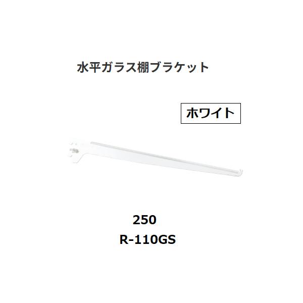 ◆◆◆こちらはにメーカー直送につき代金引換の決済が不可となります。また沖縄・北海道・離島への発送は出来かねます。ご了承くださいませ。◆◆◆スペースに限りがあるなら、収納効率をあげよう！【特長】■チャンネルサポートシステムガラス棚用の棚受けで...