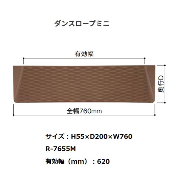 ◆◆◆こちらはメーカー直送につき代金引換の決済が不可となります。また沖縄・北海道・離島への発送は出来かねます。ご了承くださいませ。◆◆◆屋内・屋外兼用の樹脂製スロープ！！【特長】■高さは10〜60mmまで11段階。■サイド面はなだらかな形状...