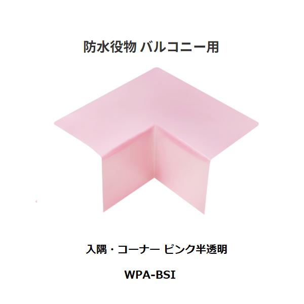◆◆◆こちらはメーカー直送品につき代金引換の決済が不可となります。また沖縄・北海道・離島への発送は出来かねます。ご了承くださいませ。◆◆◆手軽な防水処理で、確実な浸水防止。【特長】■あらゆる壁厚、取り合いに対応。■壁厚に対してスライドにてサ...