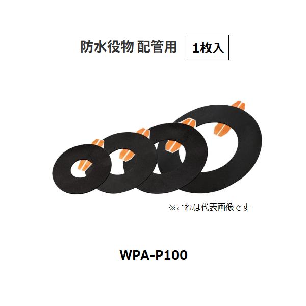 ◆◆◆こちらはメーカー直送品につき代金引換の決済が不可となります。また沖縄・北海道・離島への発送は出来かねます。ご了承くださいませ。◆◆◆手軽な防水処理で、確実な浸水防止。【特長】■防水テープ一体型で高い気密性。■取付後の防水テープやコーキ...