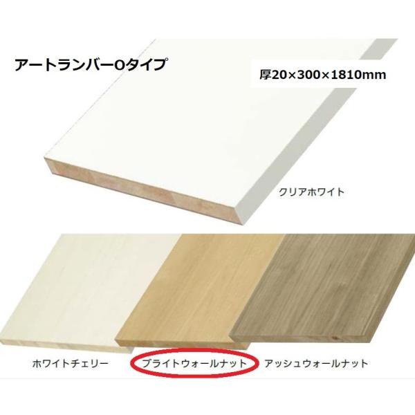 ◆◆◆こちらは大型商材につき代金引換の決済が不可となります。また沖縄・北海道・離島への発送は出来かねます。ご了承くださいませ。◆◆◆軽くて傷も汚れにも強い！長くつきあえる化粧棚板！【特長】■パーティクルボードより30％以上も軽い！■フラシュ...