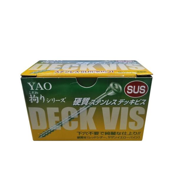 ステンレス製（SUS305J1）ブロンズ色のウッドデッキビスです。高品質の国産品！硬質ウッドデッキをはじめ木材全般に使用できます。【特長】■下穴不要できれいな仕上がり！レッドシダーやサザンイエローパインなどの硬質材には下穴不要で入り込みます...