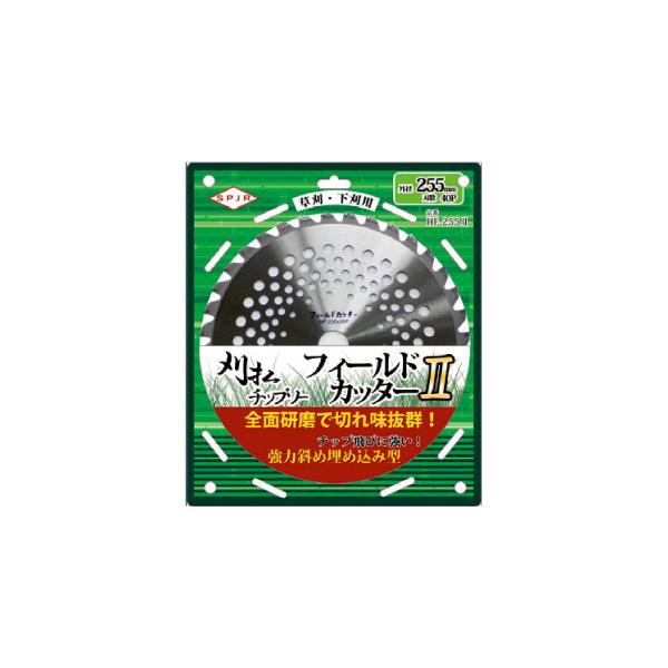 全面研磨で切れ味抜群！【特徴】■全面研磨で切れ味抜群。■チップ飛びに強い強力斜め埋め込み刃。■畦・土手等の草刈・下刈に最適。■穴あき軽量タイプで作業軽快！【仕様】サイズ：255φ×40P×1.2mm厚用途：畦・土手等の草刈下刈用。