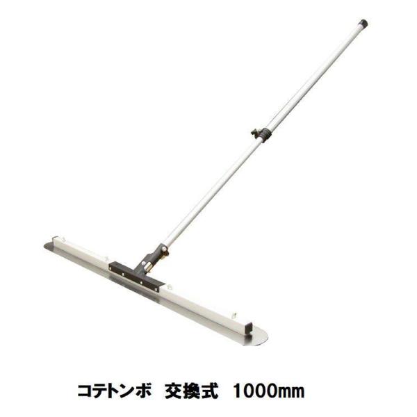 ◆◆◆こちらは大型商材につき代金引換の決済が不可となります。また沖縄・北海道・離島への発送は出来かねます。ご了承くださいませ。◆◆◆立ったままの状態でアルミトンボと同じ感覚で楽に土間の最終左官仕上げが可能です。【特長】■持ち運びに便利な折り...
