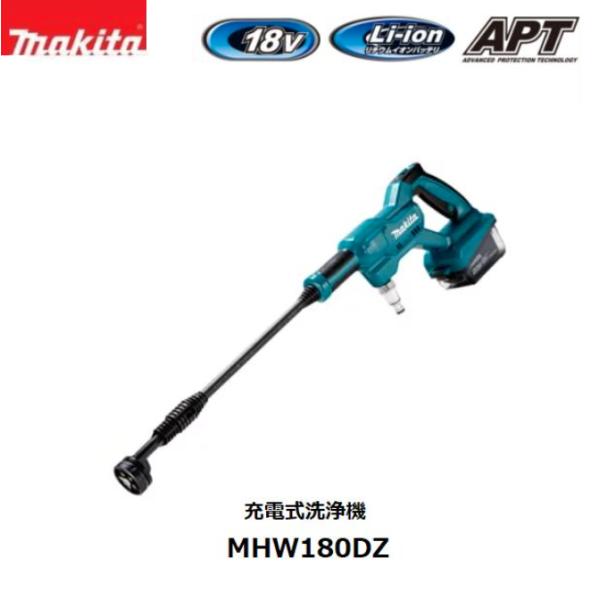 取り回し軽快な充電式！家廻りの様々な洗浄作業に！【特長】■電源・水道の無い場所もサッとキレイに■どこでも洗浄■5種類の噴射モードを簡単切替■2.4/2Mpa(常用:水道/自吸)■自吸機能付※バッテリ・充電器は付属されておりません【仕様】電源...