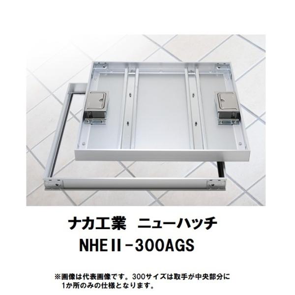磁器タイル仕上げ用の床下点検口です。屋内から半外部向きのスタンダードタイプです。【特長】■片手で容易な開閉機構。■フレームにパッキングを内蔵し、ガタツキ・防臭効果を向上。■施工性を考慮したスライド式アンカー。※防水仕様ではありません。【仕様...