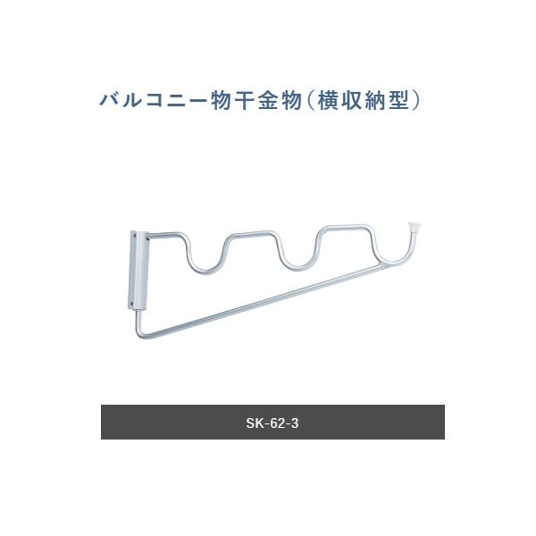 アーム横収納型ブラケット。【特長】■不用時は、本体を少し持ち上げて回転させて収納します。■最大10kg/本まででご使用下さい。【仕様】全長：412mm取付穴：5Φ材質：アルミ丸棒9Φ仕上げ：アルマイト処理