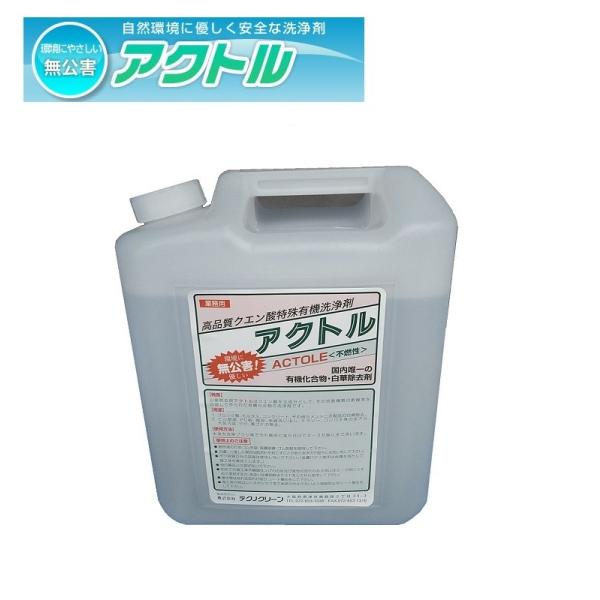 【特長】■有機酸化合物（クエン酸・酢酸）を原料に使用しているため、安全性に優れています。■白華除去後の廃液は洗浄水と一緒に河川などに流せます。 ■洗浄後の仕上がりが早く、引き渡し検査に即応できます。 【施工法】 １．車用の洗車ブラシなどで白...
