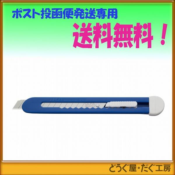 こちらは、【ポスト投函便発送にて送料無料】 です。出荷はメール便、クロネコゆうメール、クリックポスト、レターパック、レターパックライト等の追跡番号ありの出荷となり、お届けはポスト投函となります。お届け先にポストがない場合は、お届けができない...