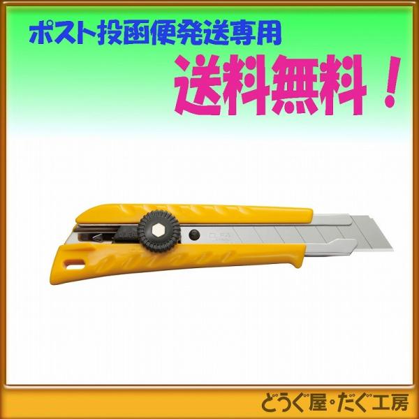 こちらは、【ポスト投函便発送にて送料無料】 です。出荷はメール便、クロネコゆうメール、クリックポスト、レターパック、レターパックライト等の追跡番号ありの出荷となり、お届けはポスト投函となります。お届け先にポストがない場合は、お届けができない...