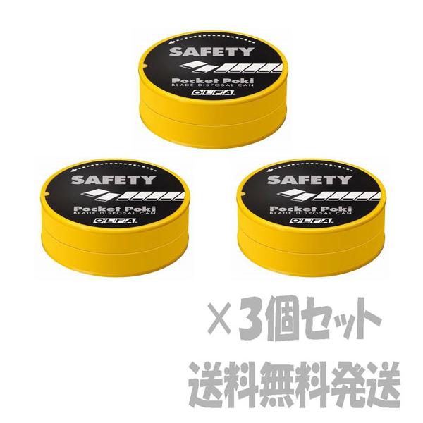 こちらは、【ポスト投函便発送にて送料無料】 です。出荷はメール便、クロネコゆうメール、クリックポスト、レターパック、レターパックライト等の追跡番号ありの出荷となり、お届けはポスト投函となります。お届け先にポストがない場合は、お届けができない...