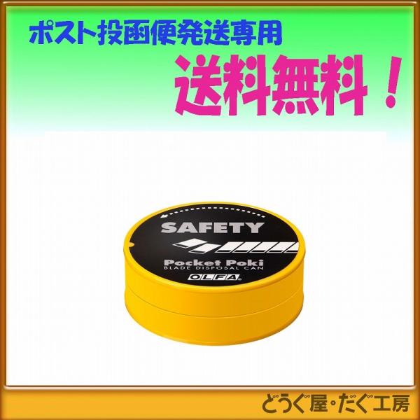 こちらは、【ポスト投函便発送にて送料無料】 です。出荷はメール便、クロネコゆうメール、クリックポスト、レターパック、レターパックライト等の追跡番号ありの出荷となり、お届けはポスト投函となります。お届け先にポストがない場合は、お届けができない...