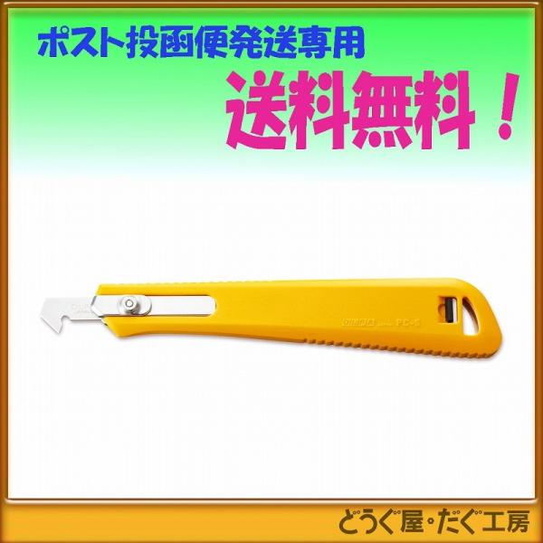 こちらは、【ポスト投函便発送にて送料無料】 です。出荷はメール便、クロネコゆうメール、クリックポスト、レターパック、レターパックライト等の追跡番号ありの出荷となり、お届けはポスト投函となります。お届け先にポストがない場合は、お届けができない...