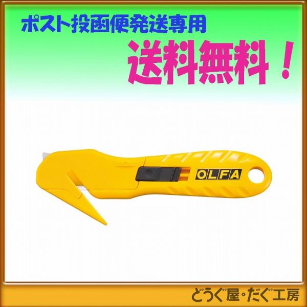 こちらは、【ポスト投函便発送にて送料無料】 です。出荷はメール便、クロネコゆうメール、クリックポスト、レターパック、レターパックライト等の追跡番号ありの出荷となり、お届けはポスト投函となります。お届け先にポストがない場合は、お届けができない...
