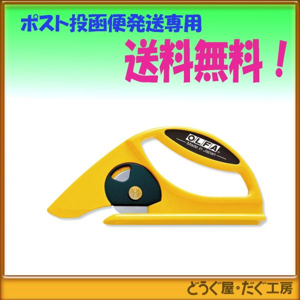 こちらは、【ポスト投函便発送にて送料無料】 です。出荷はメール便、クロネコゆうメール、クリックポスト、レターパック、レターパックライト等の追跡番号ありの出荷となり、お届けはポスト投函となります。お届け先にポストがない場合は、お届けができない...