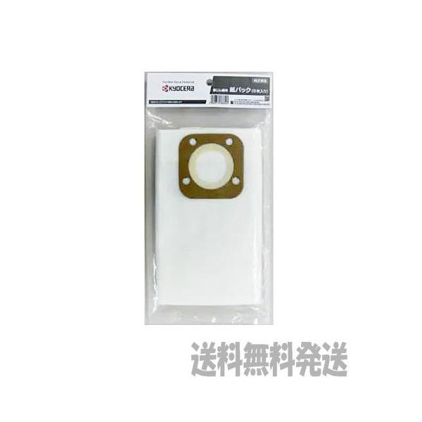 こちらは、【ポスト投函便発送にて送料無料】 です。出荷はメール便、クロネコゆうメール、クリックポスト、レターパック、レターパックライト等の追跡番号ありの出荷となり、お届けはポスト投函となります。お届け先にポストがない場合は、お届けができない...