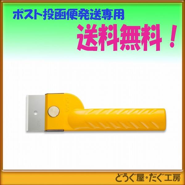 こちらは、【ポスト投函便発送にて送料無料】 です。出荷はメール便、クロネコゆうメール、クリックポスト、レターパック、レターパックライト等の追跡番号ありの出荷となり、お届けはポスト投函となります。お届け先にポストがない場合は、お届けができない...