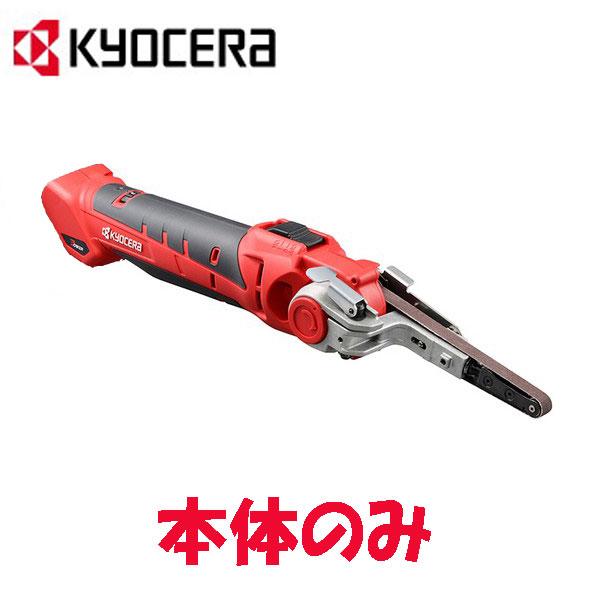 作業に合わせて角度調節できる可変ヘッドすぐに使えるエンドレスベルト付変速機能で削りすぎ、刃焼けを防止作業性のよいスライド式ロックスイッチ工具レスで簡単、ベルト交換仕様ベルト寸法:10×330mmベルト速度:6〜7m/s無負荷回転数：5,00...