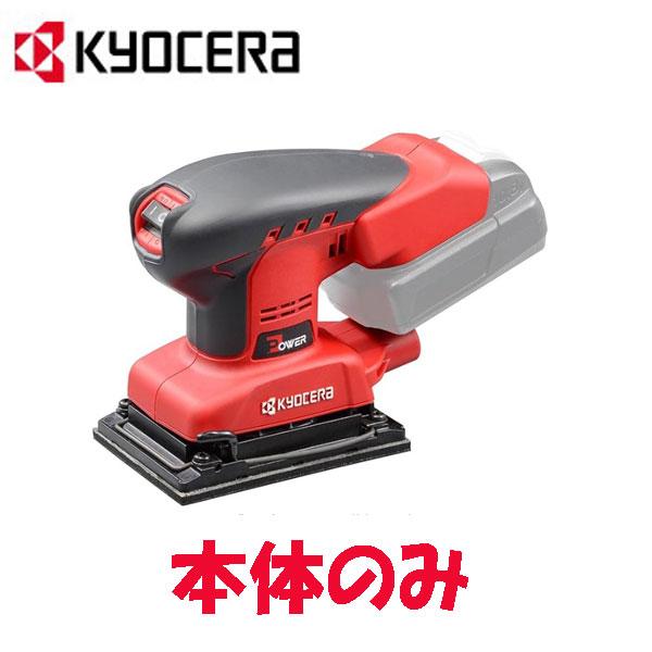 900gの軽さと低重心ボディで抜群の操作性コンパクトな手のひらサイズクランプ式クリーンな作業が可能な集じん機能付乾式仕様パット寸法:75×105mmペーパー寸法:75×140mm（クランプ式）回転数：10,600min-1質量：0.9kgサ...