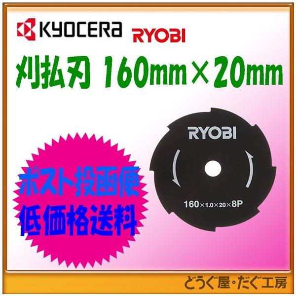 こちらは、【ポスト投函便発送にて低価格送料発送】 です。出荷はメール便、クロネコゆうメール、クリックポスト、レターパック、レターパックライト等の追跡番号ありの出荷となり、お届けはポスト投函となります。お届け先にポストがない場合は、お届けがで...