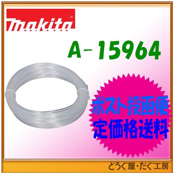 こちらは、【ポスト投函便発送にて低価格送料発送】 です。出荷はメール便、クロネコゆうメール、クリックポスト、レターパック、レターパックライト等の追跡番号ありの出荷となり、お届けはポスト投函となります。お届け先にポストがない場合は、お届けがで...