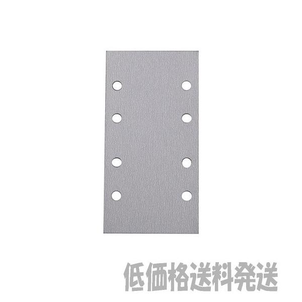 こちらは、【ポスト投函便発送にて低価格送料発送】 です。出荷はメール便、クロネコゆうメール、クリックポスト、レターパック、レターパックライト等の追跡番号ありの出荷となり、お届けはポスト投函となります。お届け先にポストがない場合は、お届けがで...