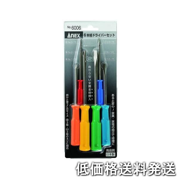 こちらは、【ポスト投函便発送にて低価格送料発送】 です。出荷は、追跡番号ありのヤマト運輸のネコポスで、厚み、コストの関係上簡易梱包にてポスト投函となります。お届け先にポストがない場合は、お届けができない場合がございます■単品注文にて【商品代...