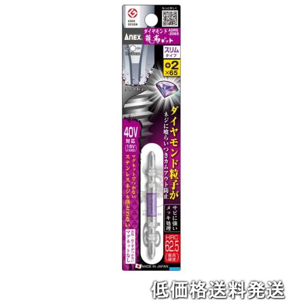 こちらは、【ポスト投函便発送にて低価格送料発送】 です。出荷は、追跡番号ありのヤマト運輸のネコポスで、厚み、コストの関係上簡易梱包にてポスト投函となります。お届け先にポストがない場合は、お届けができない場合がございます■単品注文にて【商品代...