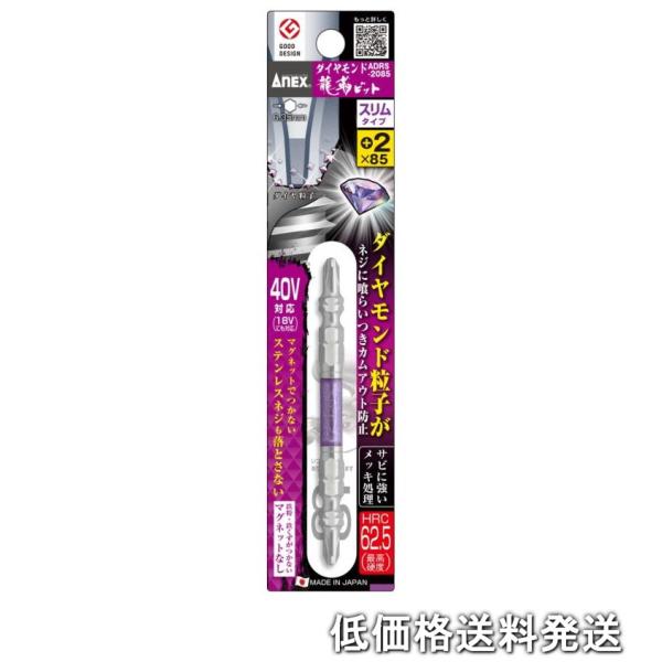 こちらは、【ポスト投函便発送にて低価格送料発送】 です。出荷は、追跡番号ありのヤマト運輸のネコポスで、厚み、コストの関係上簡易梱包にてポスト投函となります。お届け先にポストがない場合は、お届けができない場合がございます■単品注文にて【商品代...
