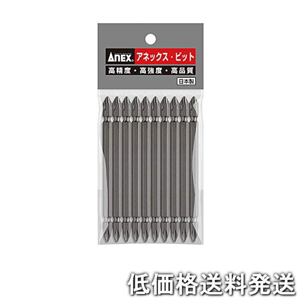 こちらは、【ポスト投函便発送にて低価格送料発送】 です。出荷は、追跡番号ありのヤマト運輸のネコポスで、厚み、コストの関係上簡易梱包にてポスト投函となります。お届け先にポストがない場合は、お届けができない場合がございます■単品注文にて【商品代...