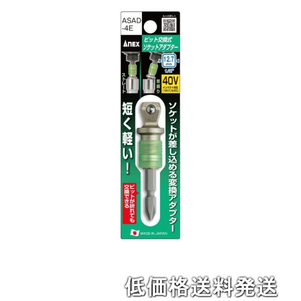 こちらは、【ポスト投函便発送にて低価格送料発送】 です。出荷は、追跡番号ありのヤマト運輸のネコポスで、厚み、コストの関係上簡易梱包にてポスト投函となります。お届け先にポストがない場合は、お届けができない場合がございます■単品注文にて【商品代...