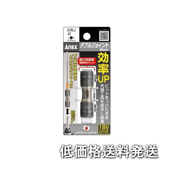 こちらは、【ポスト投函便発送にて低価格送料発送】 です。出荷は、追跡番号ありのヤマト運輸のネコポスで、厚み、コストの関係上簡易梱包にてポスト投函となります。お届け先にポストがない場合は、お届けができない場合がございます■単品注文にて【商品代...