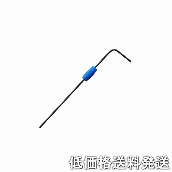 こちらは、【ポスト投函便発送にて低価格送料発送】 です。出荷は、追跡番号ありのヤマト運輸のネコポスで、厚み、コストの関係上簡易梱包にてポスト投函となります。お届け先にポストがない場合は、お届けができない場合がございます■単品注文にて【商品代...