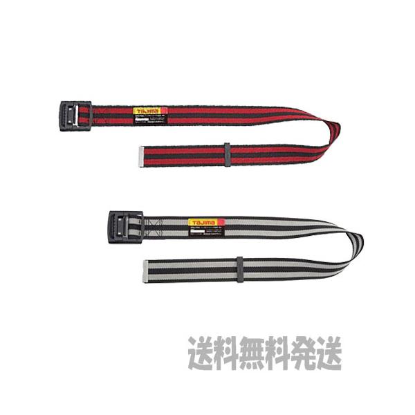 こちらは、レターパック発送となります。■【商品代引き】をご選択された場合は通常の宅配送料になります。ベルトカラ―：ボーダー赤 ボーダー白ベルト幅：50mmベルト長さ：1,250mm参考ウエストサイズ：約100cmまで胴ベルト：ナイロンバック...