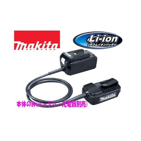 ■本体とバッテリを分離。長時間の作業が快適。