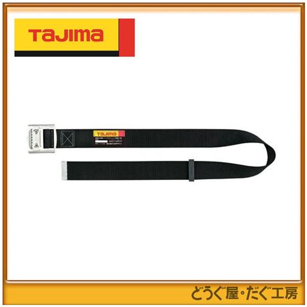 こちらは、レターパック発送となります。■【商品代引き】をご選択された場合は通常の宅配送料になります。ベルトカラ―：黒ベルト幅：50mmベルト長さ：1,100mm参考ウエストサイズ：約80cmまでベルト：ナイロンバックル：アルミタジマ　ＴＪＭ...