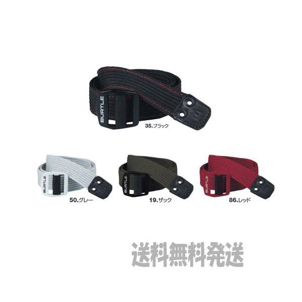 こちらは、【ポスト投函便発送にて送料無料】 です。出荷はメール便、クロネコゆうメール、クリックポスト、レターパック、レターパックライト等の追跡番号ありの出荷となり、お届けはポスト投函となります。お届け先にポストがない場合は、お届けができない...