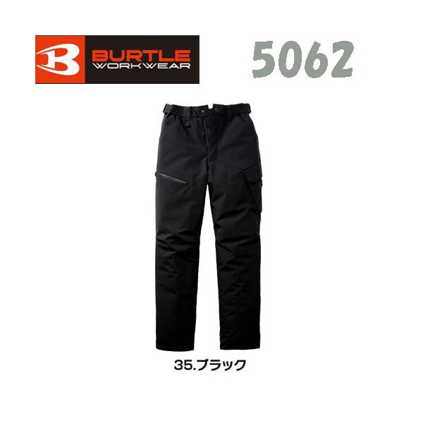 防風ラミネート加工を施し保温性を確保した軽量マイクロソフトシェル素材一般の家庭洗濯に対応した便利なウォッシャブル機能を配備重厚なルックスとは裏腹に、軽やかなフィッティングを実現男女ユニセックスの着用に対応素材／マイクロドットシェル、強撥水加...