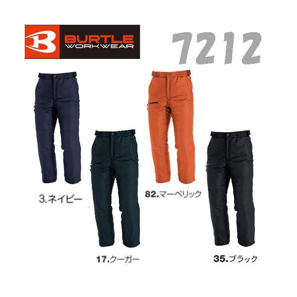 軽量・防風・保温性に優れたマイクロドットシェル素材を採用全天候型保温素材「サーモトロン ラジポカ」を内側に配備静電気防止素材「メガーナ」を「サーモトロン ラジポカ」に内蔵男女ユニセックスの着用に対応素材／表地：マイクロドットシェル、撥水加工...