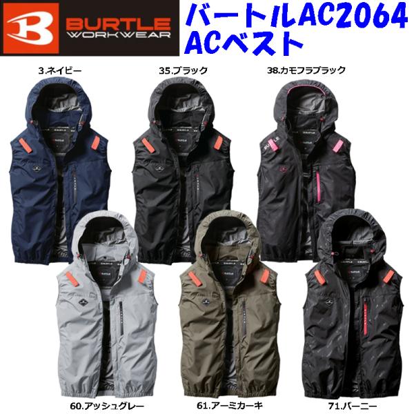 風がボディ全体を駆け巡るサイドファン取付設計モデル遮熱効果(-10度)に優れたアルミC加工と軽量、撥水性を備えたソフトシェル素材背ヨークに保冷剤を収納可能な通気エアダクトポケットを装備ヘルメット収納フード(着脱可能)、フックハンガー、背ラン...