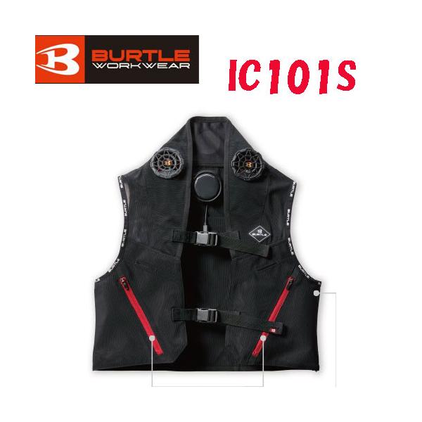 身体を効果的にクールダウンさせるペルチェファンユニットを装着するアイスクラフトベスト伸縮性に秀でたパワーストレッチ素材が抜群のペルチェのフィット感を提供（IC101）35度の環境温度から2段階調節（強：?18度 弱：?12度)で冷却するペル...