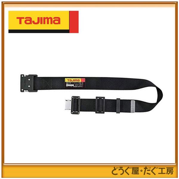 こちらは、レターパック発送となります。■【商品代引き】をご選択された場合は通常の宅配送料になります。ベルトカラ―：黒ベルト幅：50mmベルト長さ：1,100mm参考ウエストサイズ：約80cmまでベルト：ナイロンバックル：アルミタジマ　ＴＪＭ...