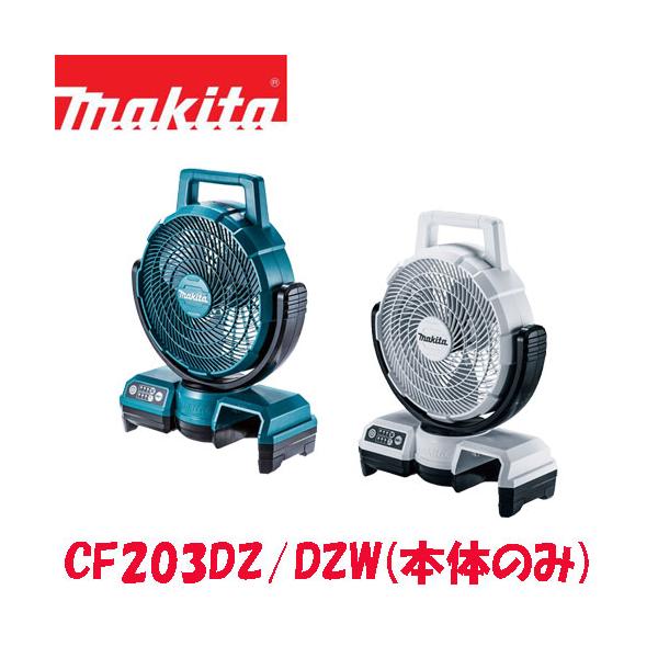 夏の作業現場やレジャーに涼風羽根径235mm自動首振りモデル風速アップで低騒音自動首振りカバー工具レス脱着キャリングハンドル付風量調整3段階ACアダプタジャック付【仕様】羽根径(mm)：235最大風速(m/min)：190電源(V)：直流1...