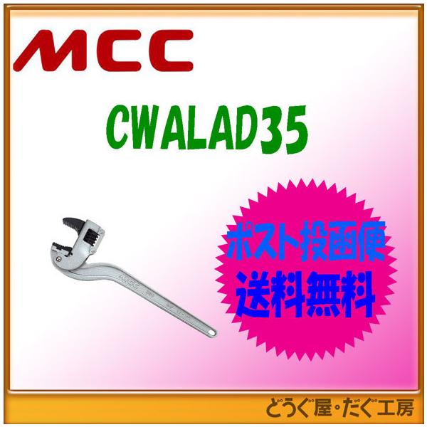 こちらは、【ポスト投函便発送にて送料無料】 です。出荷は、追跡番号ありのヤマト運輸のネコポスで、厚み、コストの関係上簡易梱包にてポスト投函となります。お届け先にポストがない場合は、お届けができない場合がございます■単品注文にて【商品代引き】...