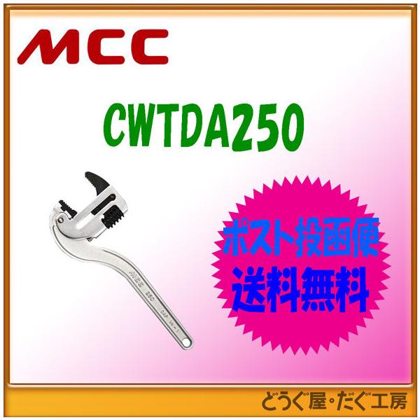 こちらは、【ポスト投函便発送にて送料無料】 です。出荷は、追跡番号ありのヤマト運輸のネコポスで、厚み、コストの関係上簡易梱包にてポスト投函となります。お届け先にポストがない場合は、お届けができない場合がございます■単品注文にて【商品代引き】...