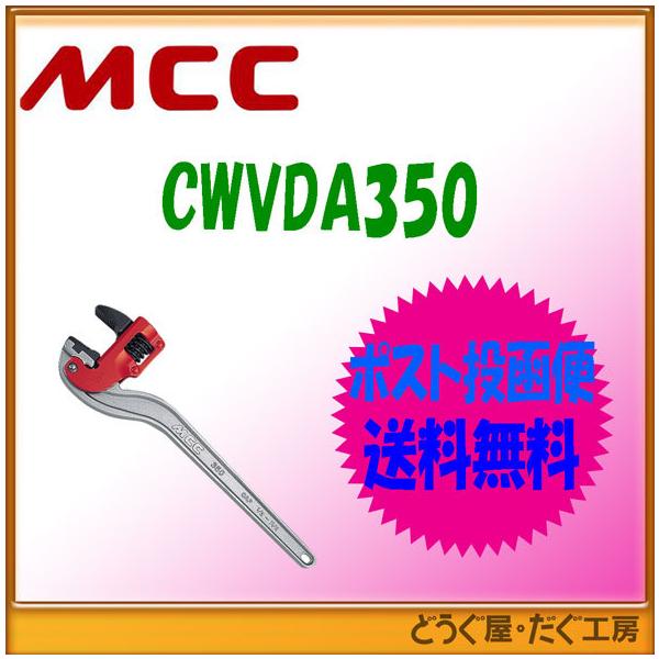 こちらは、【ポスト投函便発送にて送料無料】 です。出荷は、追跡番号ありのヤマト運輸のネコポスで、厚み、コストの関係上簡易梱包にてポスト投函となります。お届け先にポストがない場合は、お届けができない場合がございます■単品注文にて【商品代引き】...